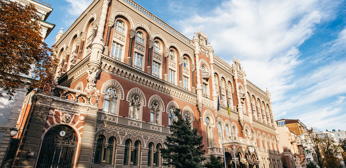 На ринку мінус одна страхова: НБУ відкликав ліцензію | The Page